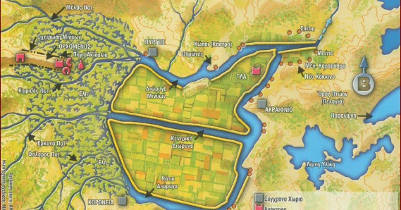 metousia: Lake Copais ONE