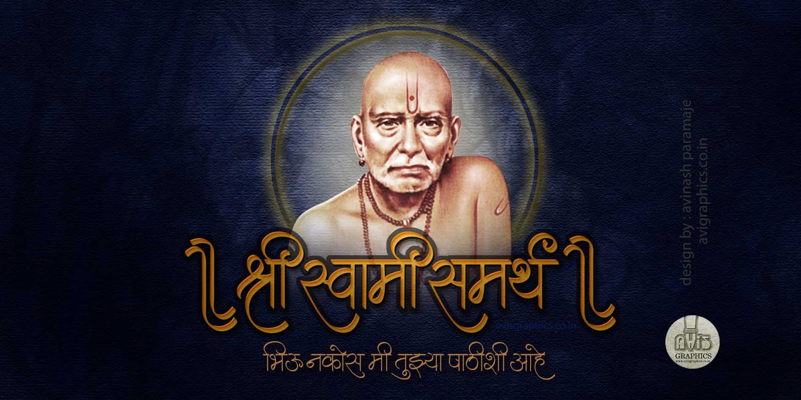 AVIS WORK: Shri Swami Samarth AVIS WORK: Shri Swami Samarth