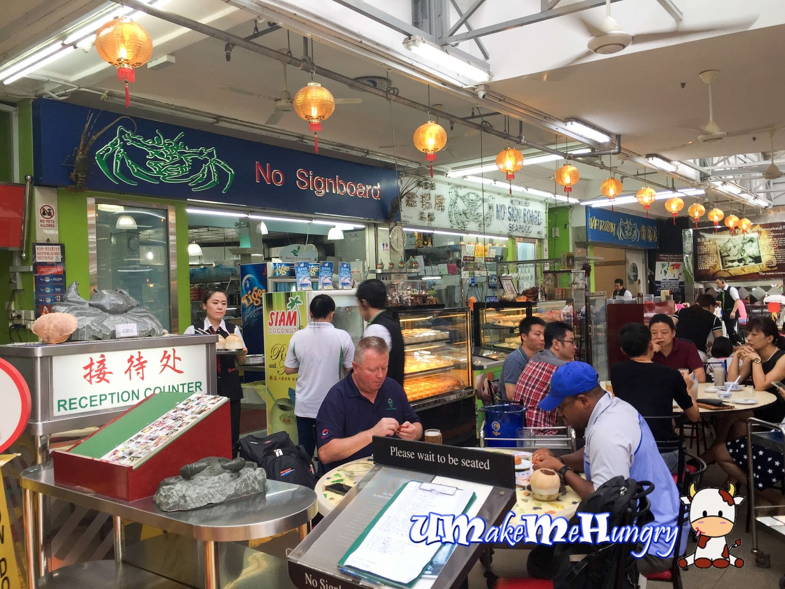 No Signboard Seafood Restaurant