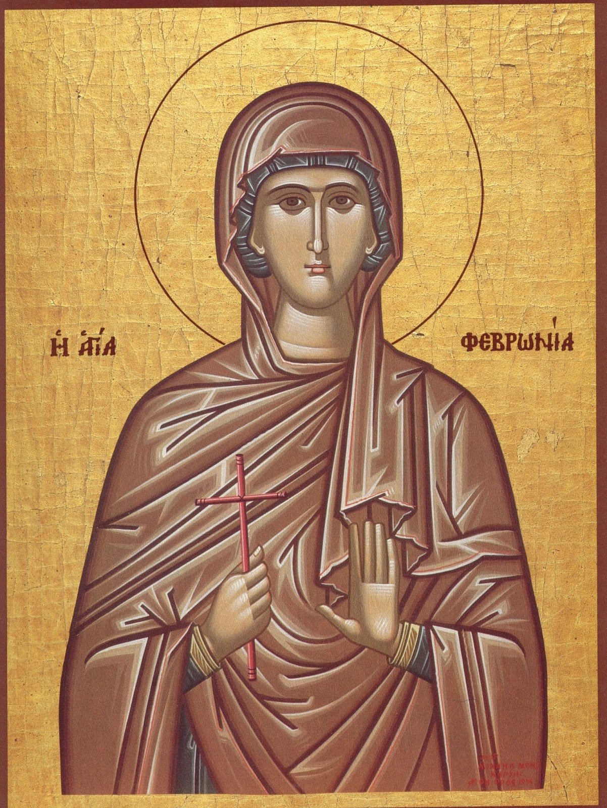 ORTHODOX CHRISTIANITY THEN AND NOW: Holy Martyr Febronia of Nisibis