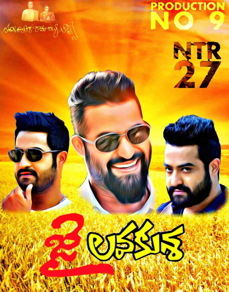 KARIMULLA Gadu NTR Tammudu: NTR 27