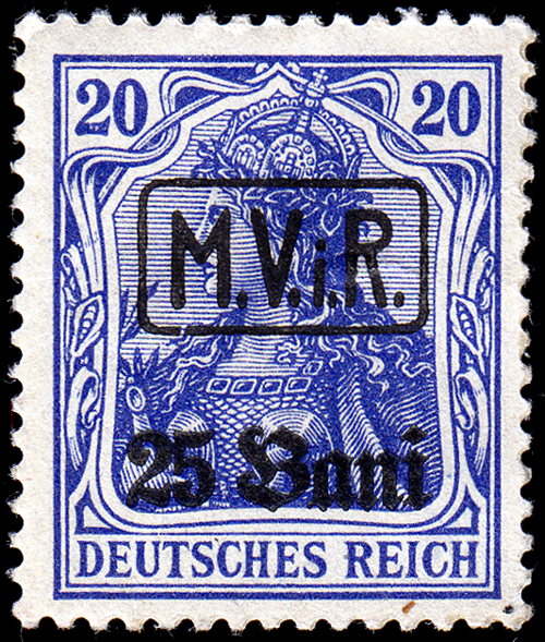 Romanian Stamp News: "Erorile" la prima emisiune MViR