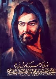 Abu Bakar Ash-Shiddiq Ra Dan Tukang Ramal | Mistikus Cinta