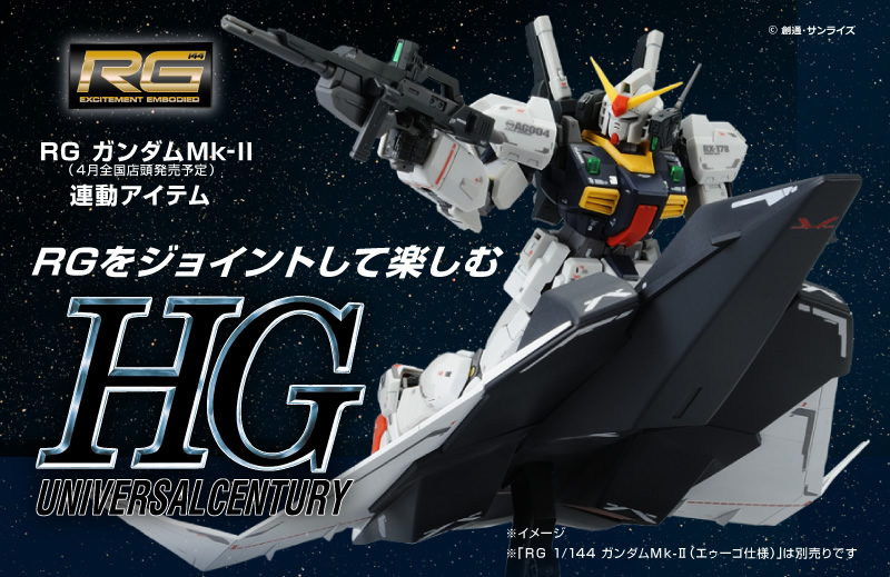 GUNDAM GUY: Bandai Hobby Online Shop Exclusive: HGUC 1/144 G Defenser ...