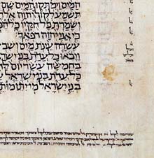 BÍBLIA E ARQUEOLOGIA: Códices Bíblicos