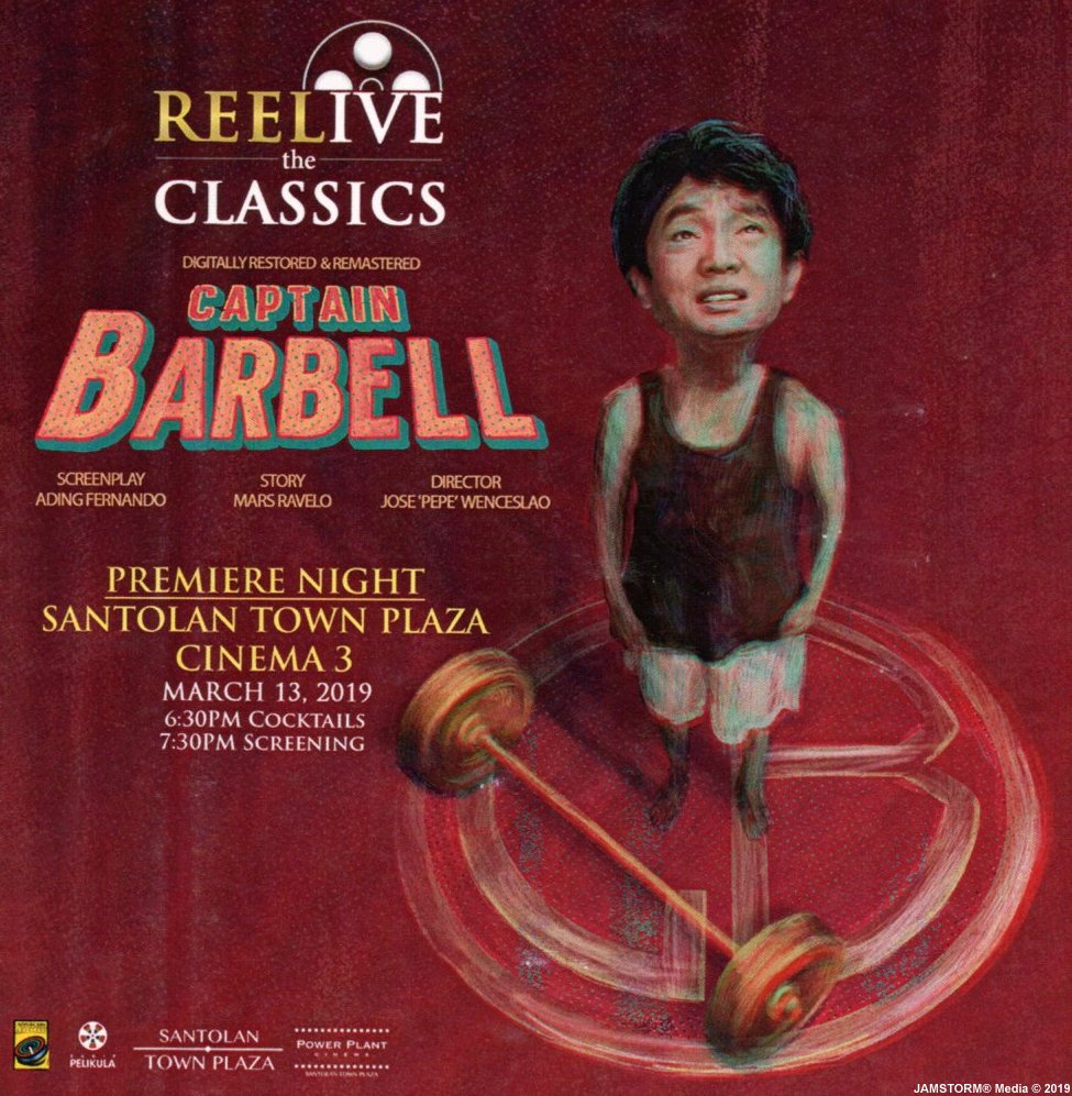 GeekMatic!: Movie Review | Captain Barbell Boom!