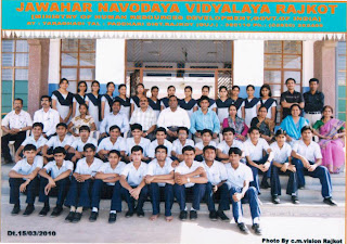 Jawahar Navodaya Vidyalaya Rajkot