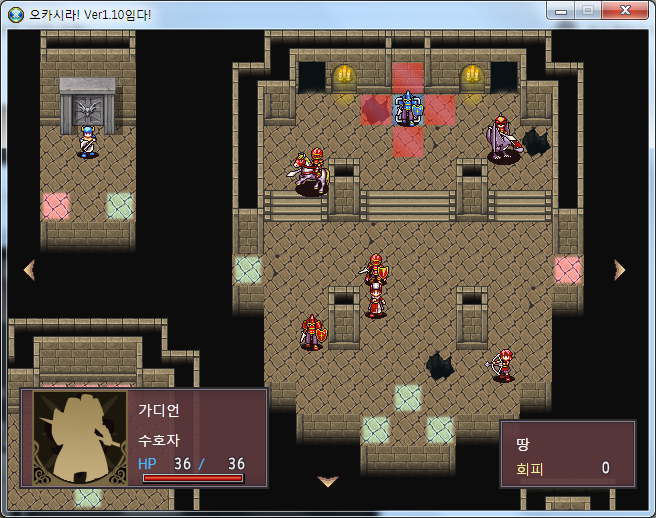 갓겜 오카시라! We are bandits 연재 (10장 외전) - 게임연재 마이너 갤러리