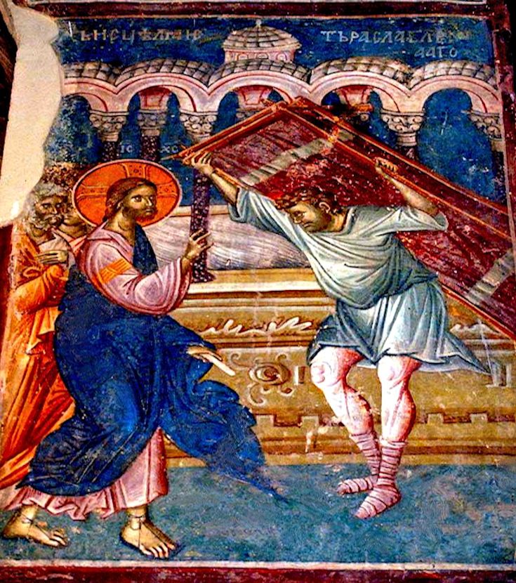 KANDYLAKI: Metropolitan Anthony of Sourozh -SUNDAY OF THE PARALYTIC