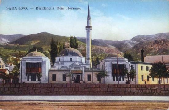 ŠEHER SARAJEVO: Stare razglednice Sarajeva