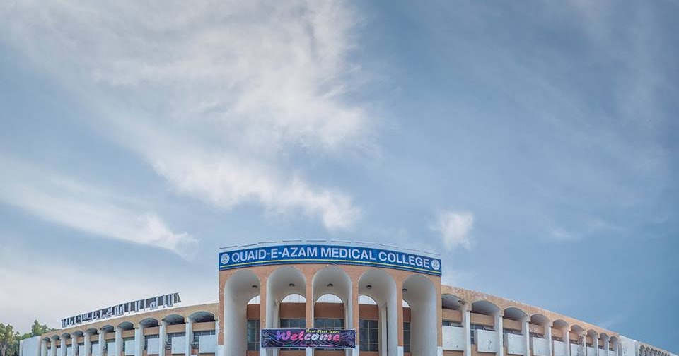 The Quaid e Azam Medical College (QAMC) | Our Bahawalpur