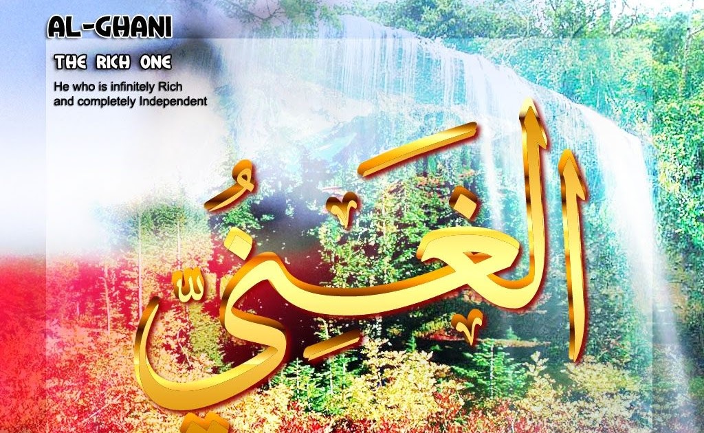 allah names wazaif: The amal of Ism-e-Azam, Ya Ghaniyu