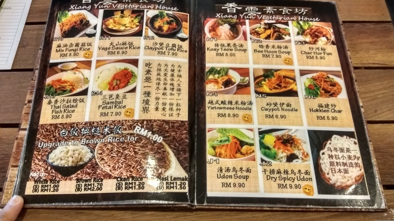 It's About Food!!: Xiang Yun Vegetarian House 香雲素食坊 @ Bayan Point