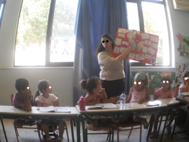 .~~kindergarten teacher ~~ΝΗΠΙΑΓΩΓΟΣ.....ΧΡΩΜΑΤΑ ΚΑΙ ΑΡΩΜΑΤΑ ...