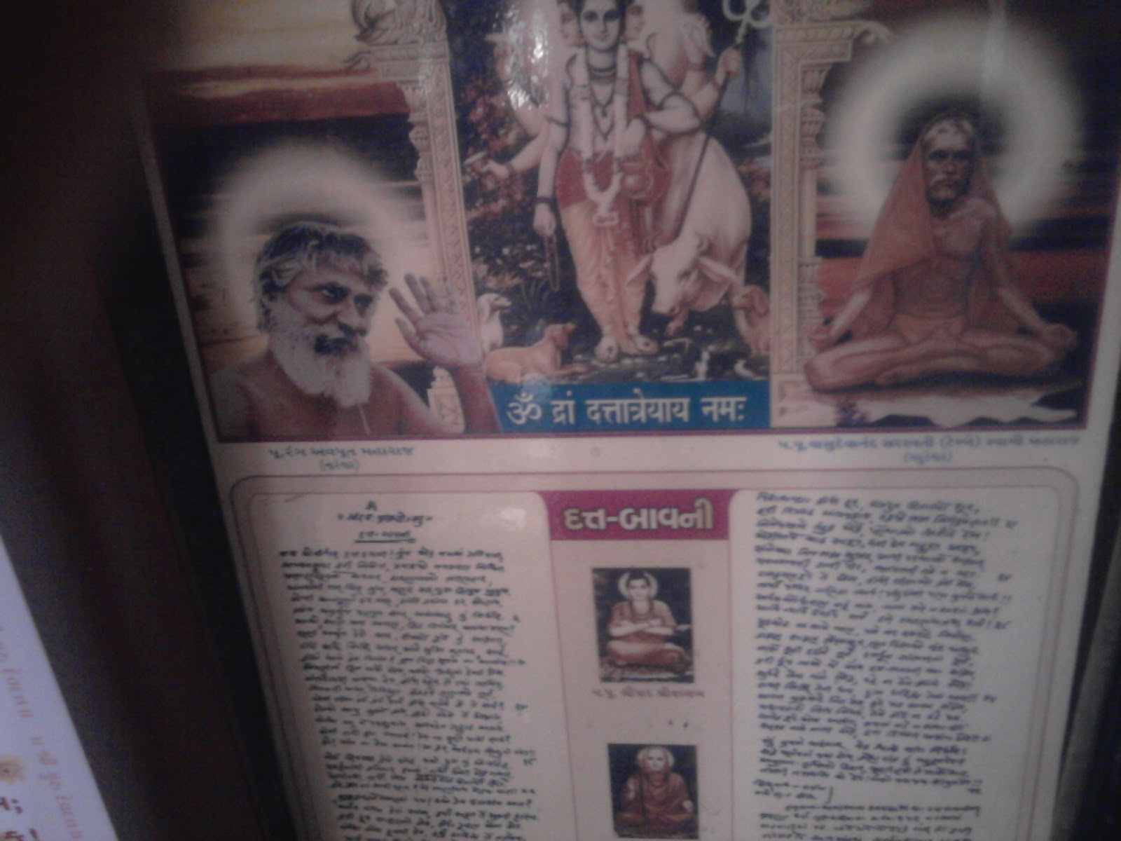 Hare Krishna: Nareshwar Dham - Shri Rang Avadhoot Maharaj .... Near ...