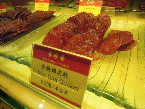 the seasoned first timer: Bee Cheng Hiang, HK