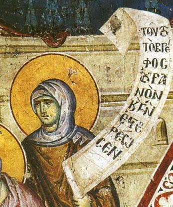 ORTHODOX CHRISTIANITY THEN AND NOW: Holy Prophetess Anna as a Model for ...