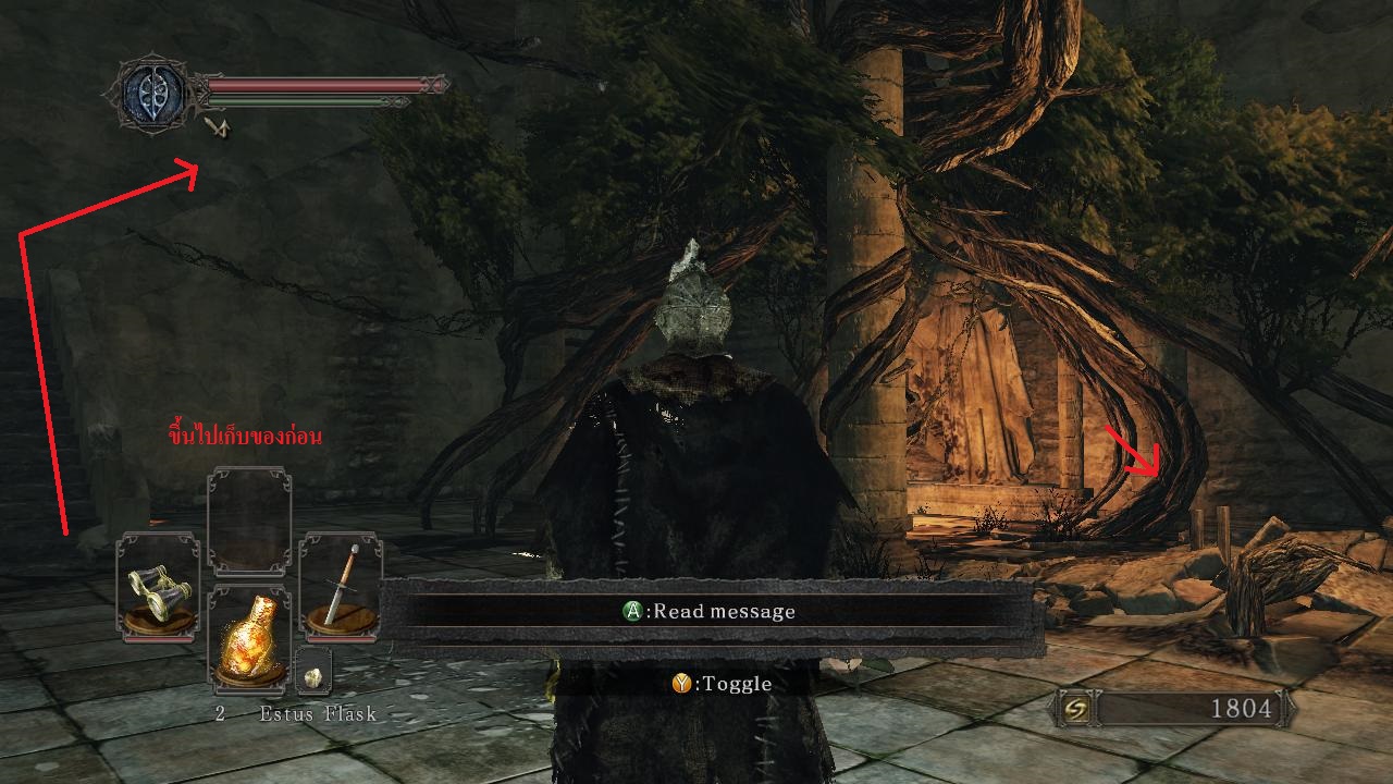 LightningXII World Gamer: บทสรุป Dark Souls II - Forest of fallen giants