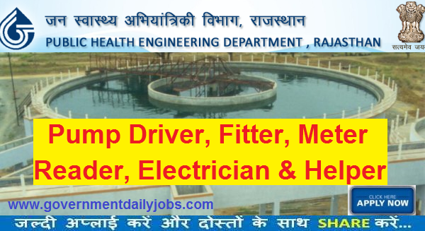 RAJASTHAN PHED JAIPUR RECRUITMENT 2017 PUMP DRIVER & OTHER POSTS