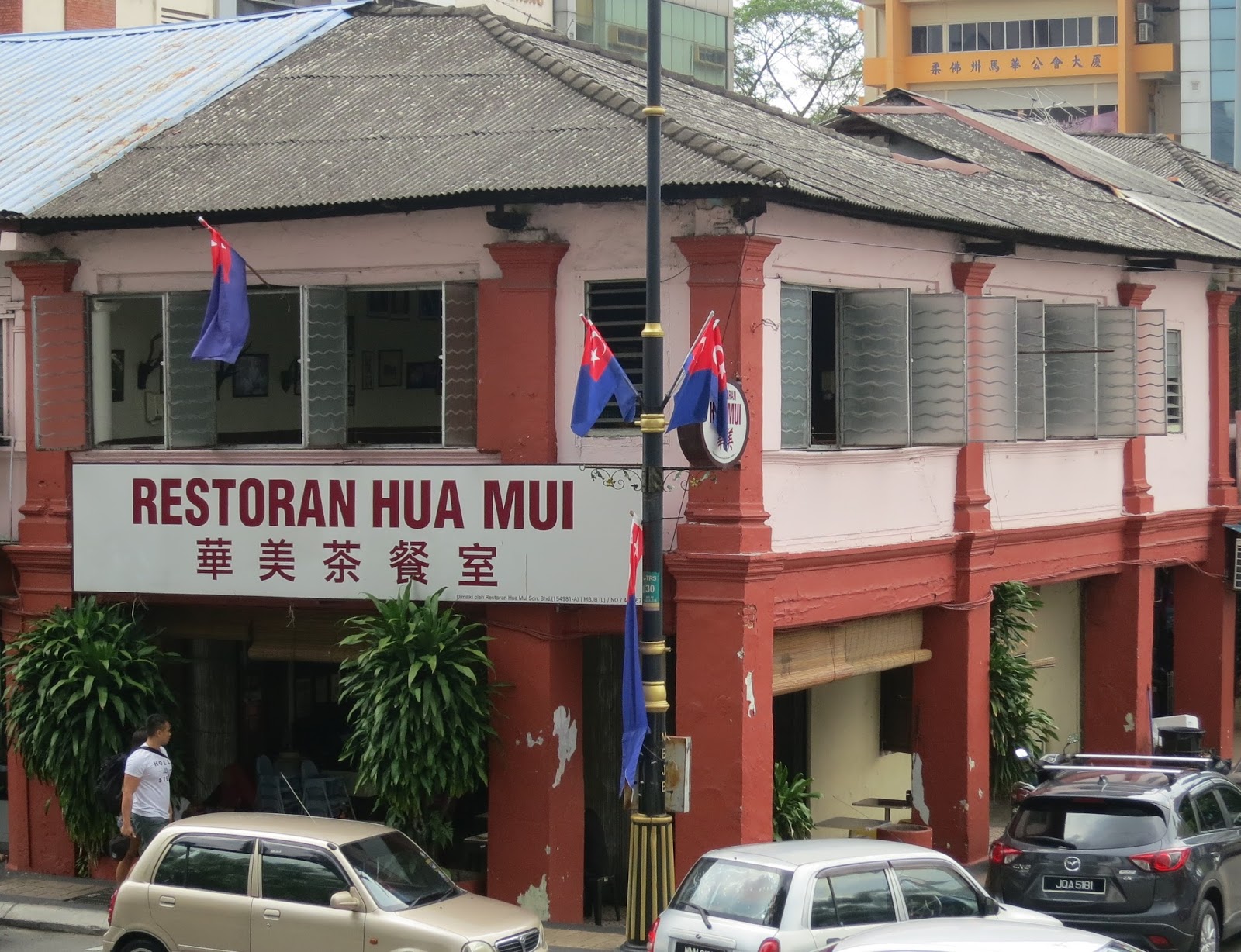 Peggy Loh ~ My Johor Stories: Throwback charm in JB cafes