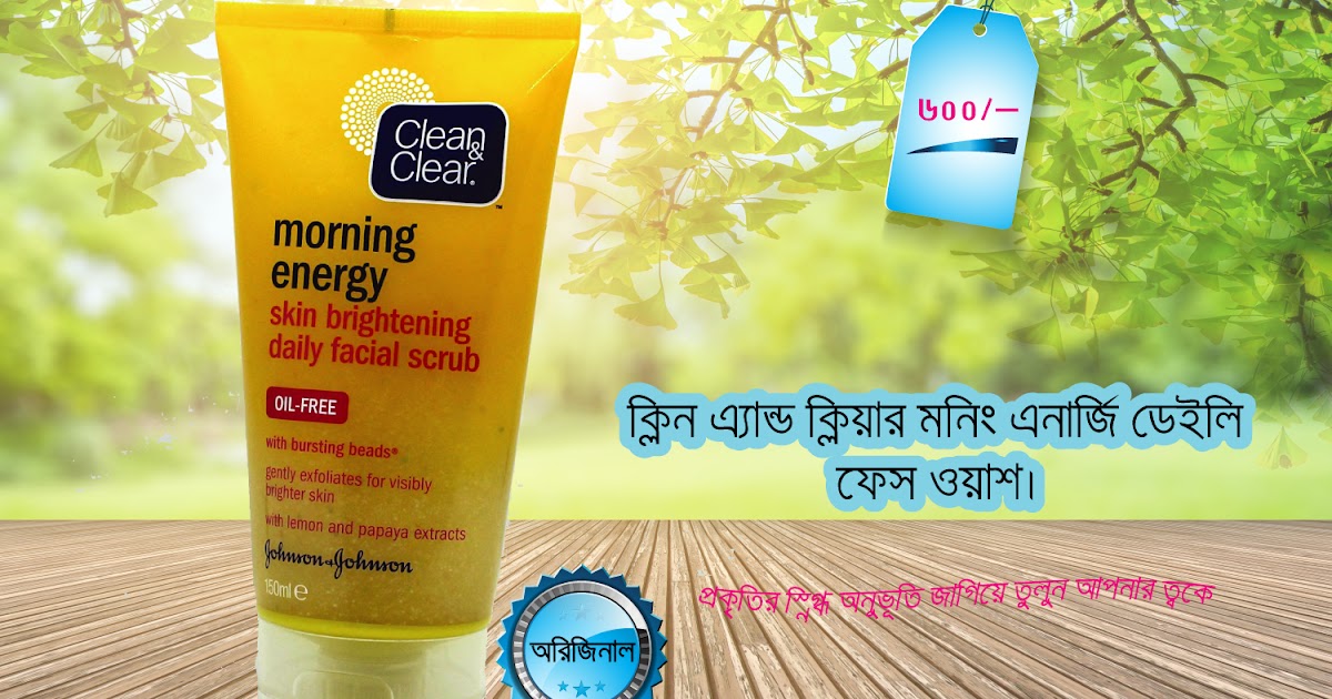 Beauty Product & cosmetics