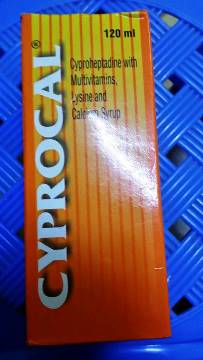 Cypon syrup ဆိုက္ပြန္ေဆးရည္