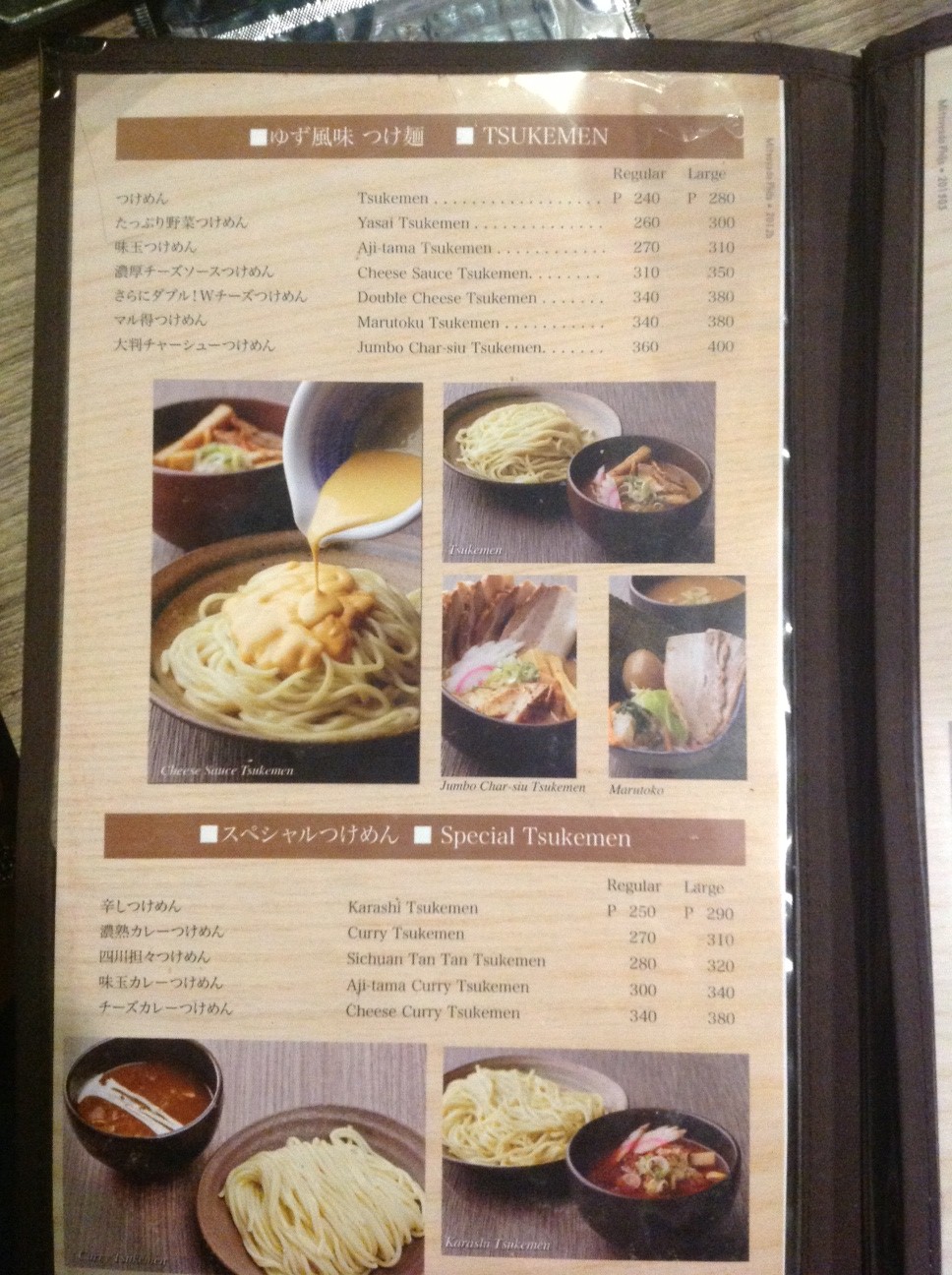 THE PICKIEST EATER IN THE WORLD: A MITSUYADO SEI-MEN GIVEAWAY :)