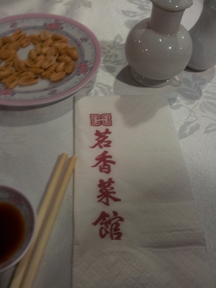 Diary Singapore 笔记新加坡: 新加坡的福建美食 Hokkien Cuisine in Singapore- 茗香菜馆 BENG ...