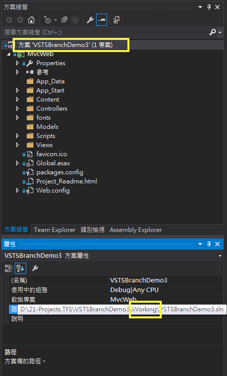 [VSTS/TFS] Branch and Merge with VSTS (Visual Studio Team Services) (如何在 VSTS 進行分支與合併) - 傑士伯的IT學習之路