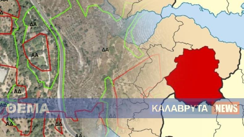 ΚΑΛΑΒΡΥΤΑ: ΧΑΟΣ ΜΕ ΤΟΥΣ ΔΑΣΙΚΟΥΣ ΧΑΡΤΕΣ - ΚΑΛΑΒΡΥΤΑ - NEWS