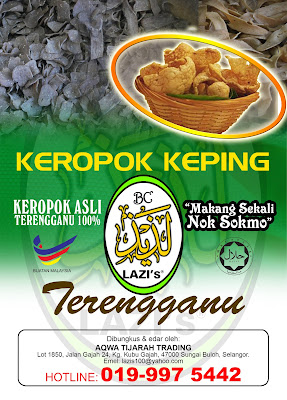 KEROPOK LEKOR DAN KEPING TERENGGANU DARUL IMAN: JOM ACU TRY KEROPOK LAZI'S