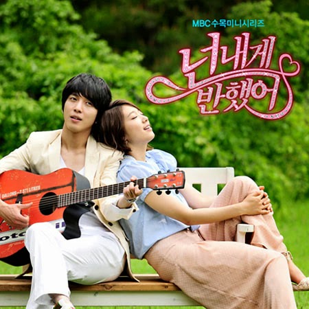 Mis doramas favoritos: Heartstrings/Cuerdas del corazón