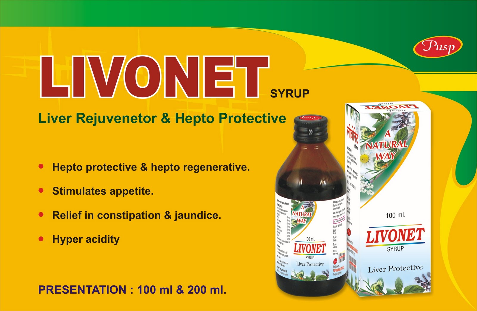 ayur medi life: LIVONET syrup