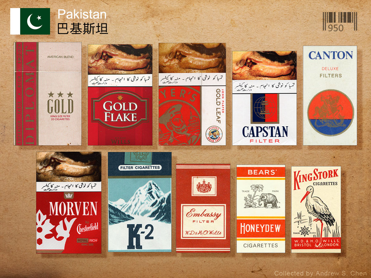 巴基斯坦菸盒收藏 cigarette packets from Pakistan
