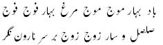 Khwab Ki Tabeer, Khawab Ki Tabeer, Khwabon Ki Tabeer,: Kashmir Shairana ...
