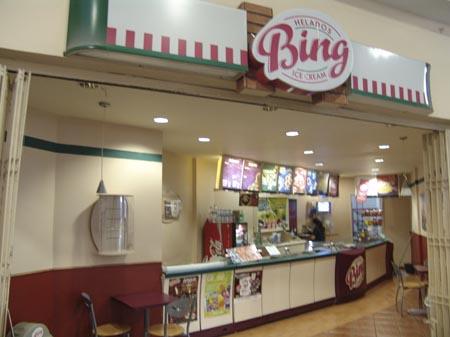 Baker Street 221B: El cementerio de las marcas de los Ochentas: esos ...