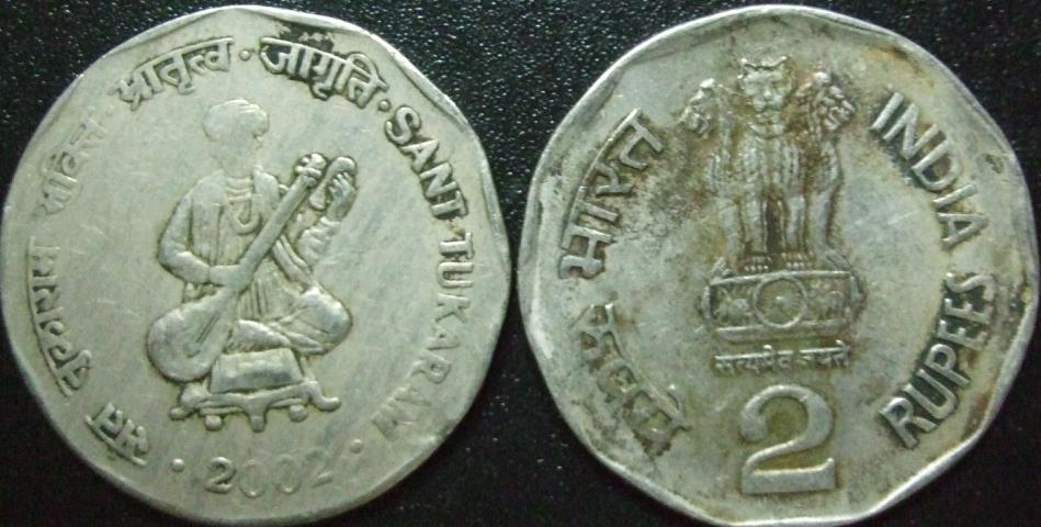 Republic India coin collection: 2 Ruppes - collection