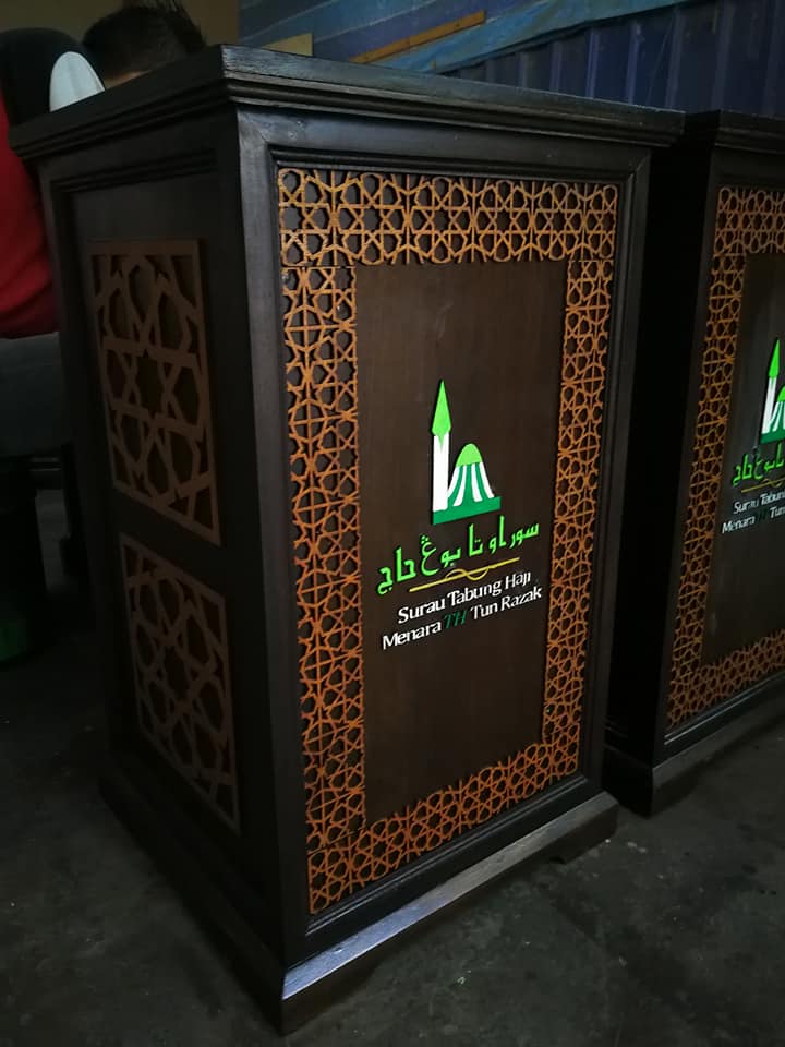 Kayu Warisan Malaysia: Tabung masjid dan surau