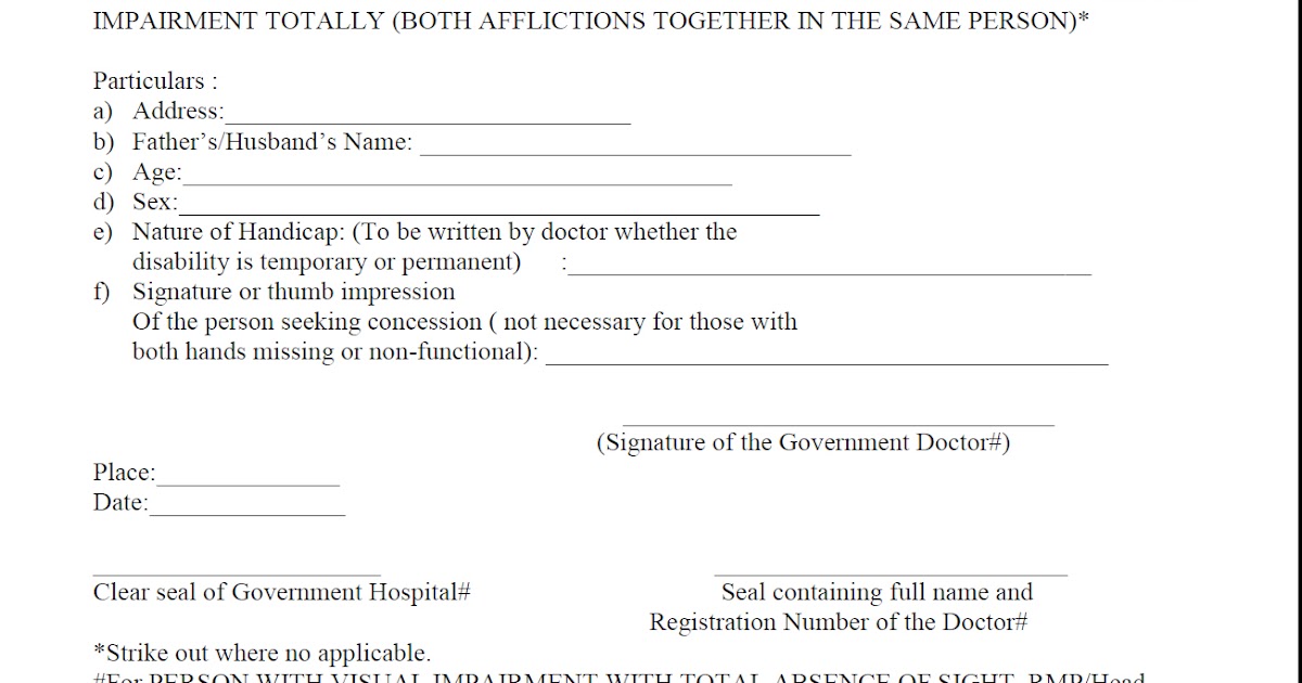 DJK TEAM: New Format of Railway Concession Certificate Form (2018) for ...