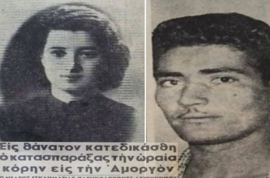 ΤΗΣ ΕΚΟΨΕ ΤΙΣ ΘΗΛΕΣ ΜΕ ΤΑ ΔΟΝΤΙΑ ΤΟΥ ΚΙ ΥΣΤΕΡΑ ΠΗΡΕ ΕΝΑ ΚΟΧΥΛΙ ΚΙ ...