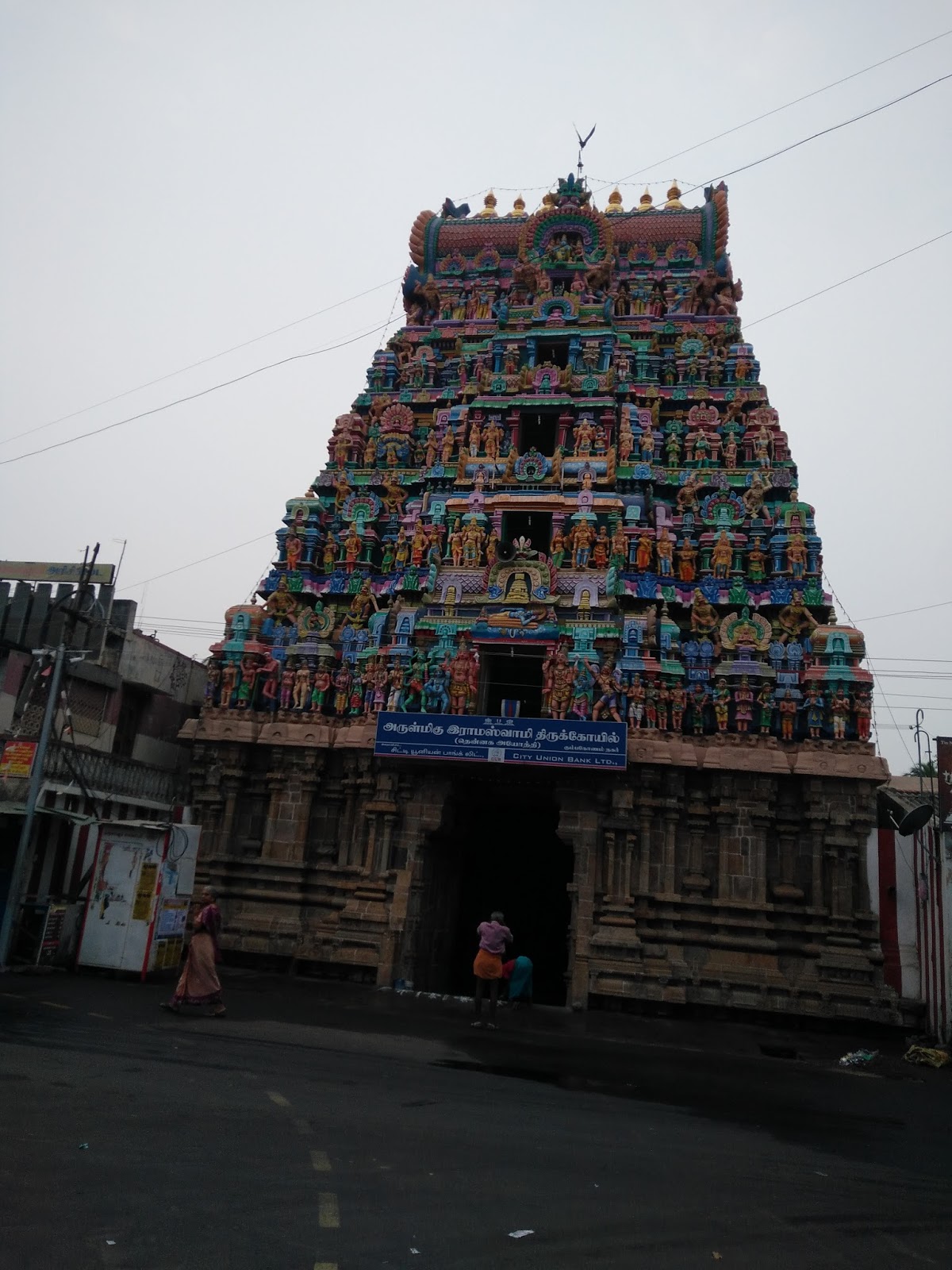 vasanthara: SREE RAMASWAMY TEMPLE, KUMBAKONAM