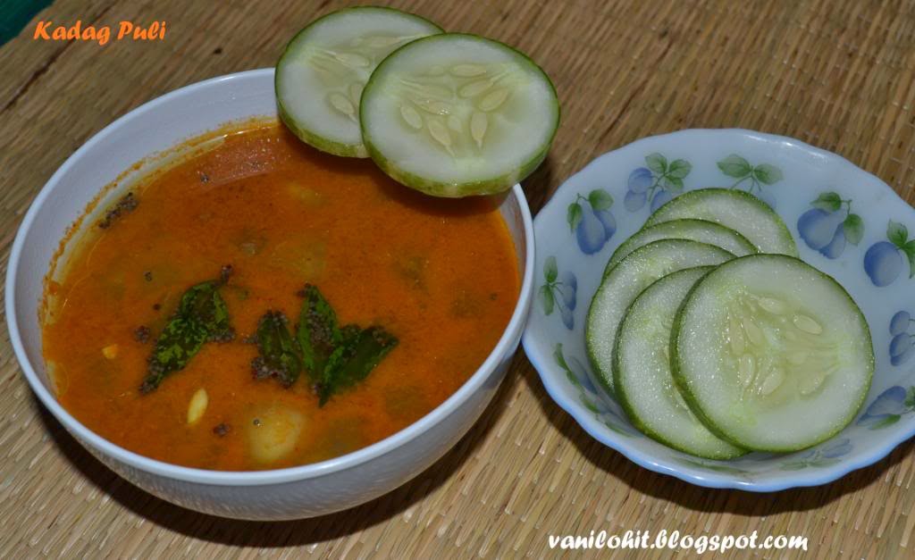 Kadag Puli / ಕಡಗ್ ಪುಳಿ | Recipe world