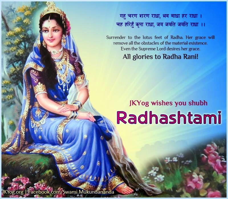 Jagadguru: Happy Radhashtami!