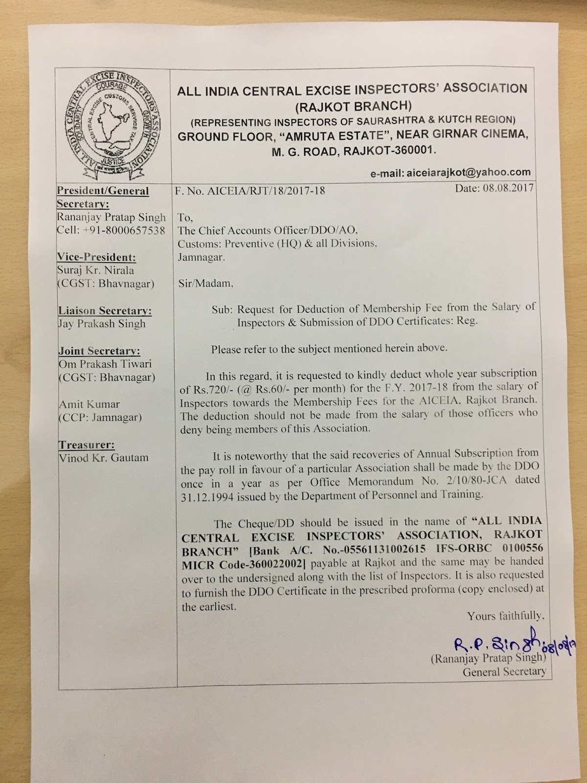 All India Central Excise Inspectors' Association - Rajkot Branch