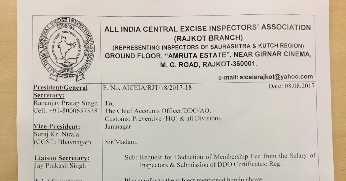 All India Central Excise Inspectors' Association - Rajkot Branch ...