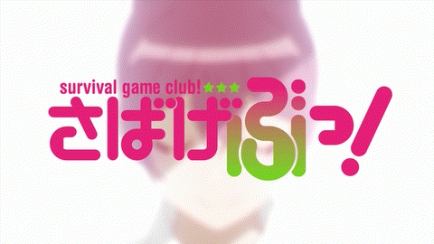 Joeschmo's Gears and Grounds: Omake Gif Anime - Sabagebu! - OVA 3 ...
