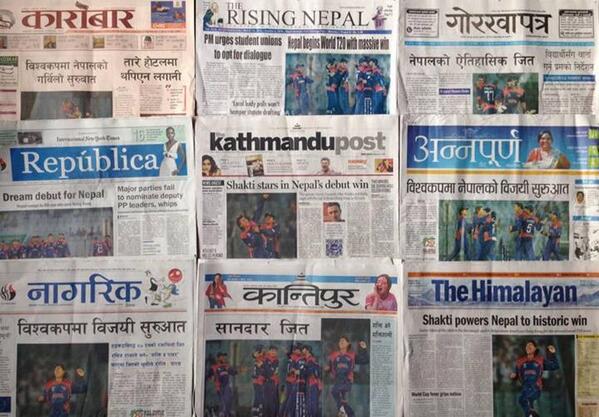 Newspapers in Nepal - Time and Update