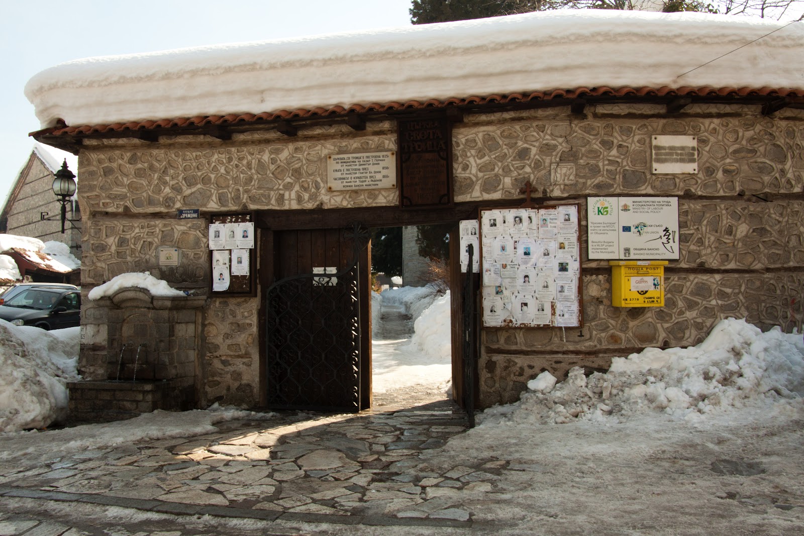 Peach and Thistle: Bulgaria: Holy Trinity Church, or Sveta Troitsa Bansko