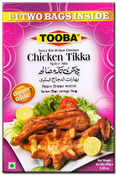 Tooba Recipe Spice Mix: Tooba Spices