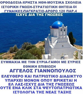 ΤΑ ΜΑΤΩΜΕΝΑ ΧΩΜΑΤΑ ΜΕΡΟΣ Β. - KsipnisteRe.com